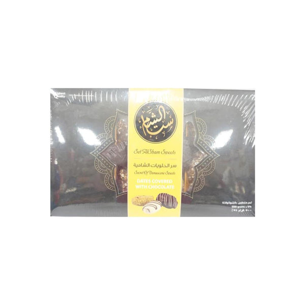 Set Al Sham Sweets Dates Covered W/ Chocolate – Mekkah Mart