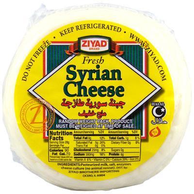 Ziyad Syrian Cheese – Mekkah Mart